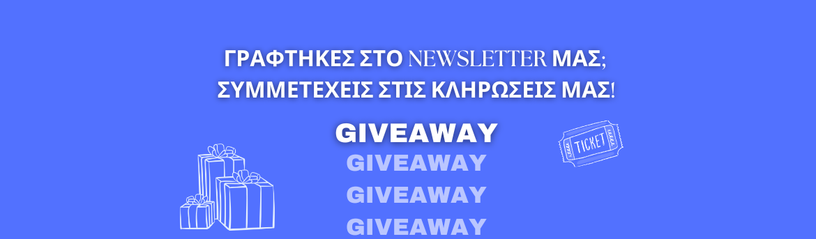 Tickets Contest - SYMIACOS TRAVEL | ΤΑΞΙΔΙΩΤΙΚΟ ΓΡΑΦΕΙΟ ΠΕΙΡΑΙΑΣ